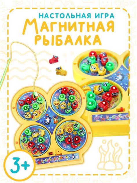 Магнитная рыбалка для детей Азбука Мед по системе Монтессори, рыбки с ...