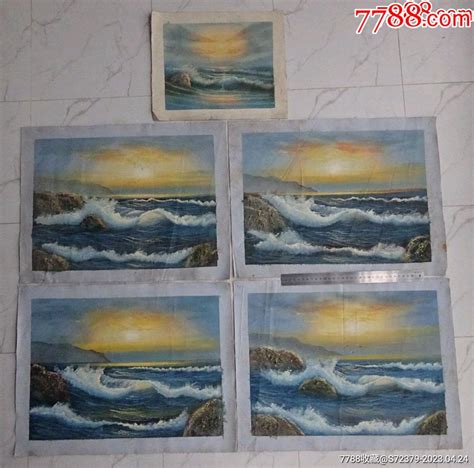 八十年代馆藏教案油画作品（晨浪之美）手绘原作 价格1200元 Se93810022 油画原画 零售 7788收藏收藏热线