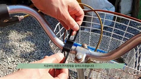 Led 후레쉬 자전거 거치대 사용법 스트랩 거치대 Youtube
