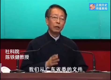 真相傳媒 on Twitter 中共就是个比邪教还邪恶和狠毒的组织难怪胡耀邦说要是让人民知道了我们共产党的历史人民就要起来推翻我们了