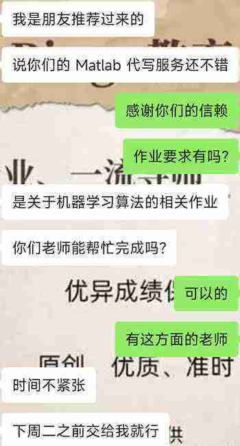 可靠matlab代写 高效matlab代做 保密matlab代考 Bingo