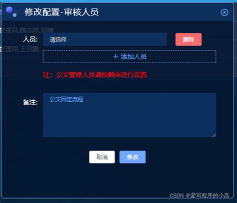 Vue 动态加载输入框，可删除，其他组件也适用vue3 点击添加input输入框点击删除按钮删除输入框 Csdn博客