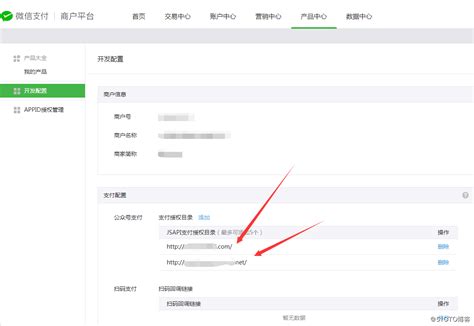 从前端的角度来梳理微信支付（小程序、h5、jsapi）的流程 腾讯云开发者社区 腾讯云