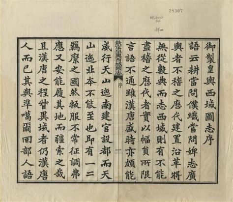 道中华 中国民族宗教网