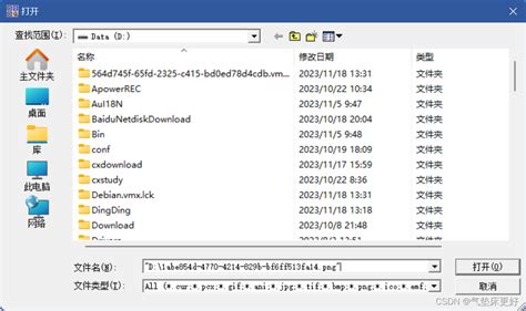 Buuctf题目“qr”解题记录buuctf Qr Csdn博客 Buuctf题目“qr”解题记录buuctf Qr Csdn博客