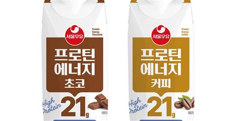 서울우유 우유 단백질 신제품 프로틴에너지 2종 출시