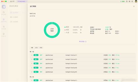 自动化测试用例如何编写编写自动化测试脚本 Csdn博客