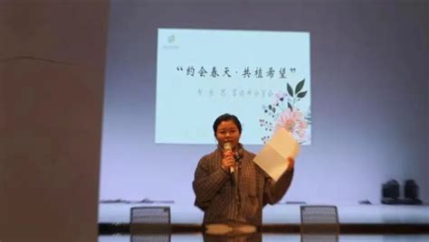 城市艺术与创意学院举办第一期“春天”主题书、乐、思、享 悦读沙龙活动 城市艺术与创意学院欢迎您！