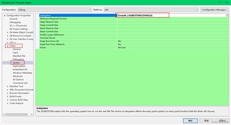 vs2017 qt运行打开黑窗口 qt窗口程序有黑框弹出 csdn博客