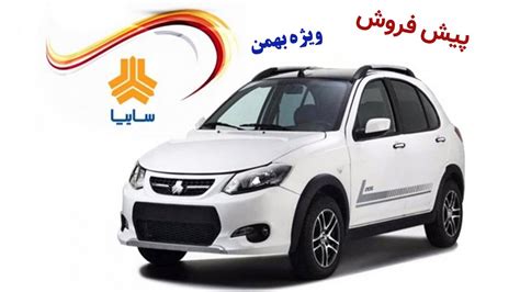 پیش فروش جدید کوییک Gxr L ویژه بهمن ماه آغاز شد قیمت