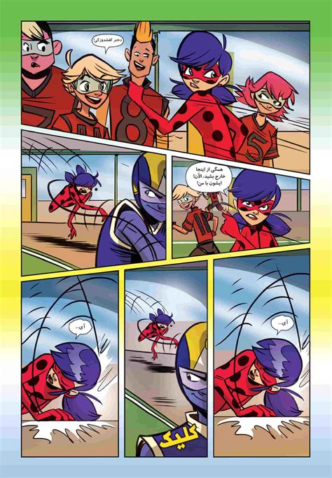 کمیک معجزه آسا ماجراهای دختر کفشدوزکی و گربه سیاه شماره 1 انتشارات همراهان جوان