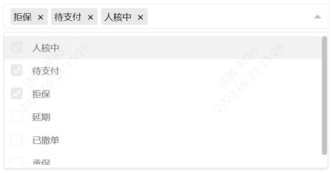 下拉多选框的实现 使用 哩个啷个波 博客园