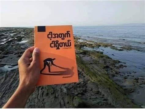 ငါ့အတွက် ငါရှိတယ်