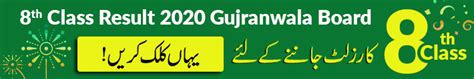 PEC Th Class Result Gujranwala Board BISE Gujranwala Th Class Result
