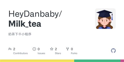 GitHub HeyDanbaby Milk tea 奶茶下单小程序