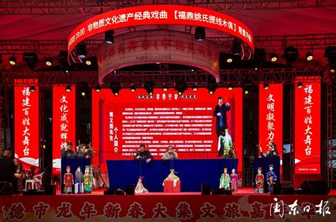 新宁德拍客团丨李在定：非遗伴新春 别样新年味宁德网