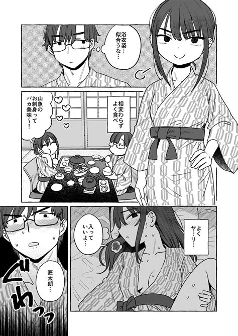 Zinbei
