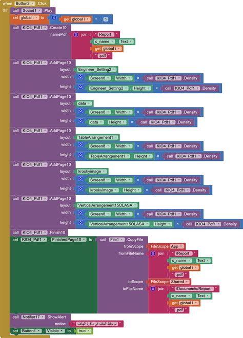Runtime Error Page Width Must Bee Positive Mit App Inventor Help Mit App Inventor Community