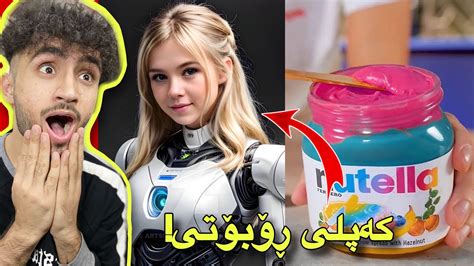 ئەو شتانەی پێشتر ھەرگیز نەتبینیون سەرسامت دەکا😳😁 Youtube