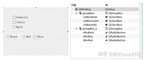 Qt 编程入门教程非常详细值得收藏 知乎