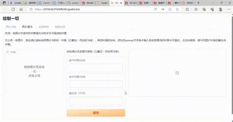 Inpaint Anything：一键进行多种图像修补 Csdn博客
