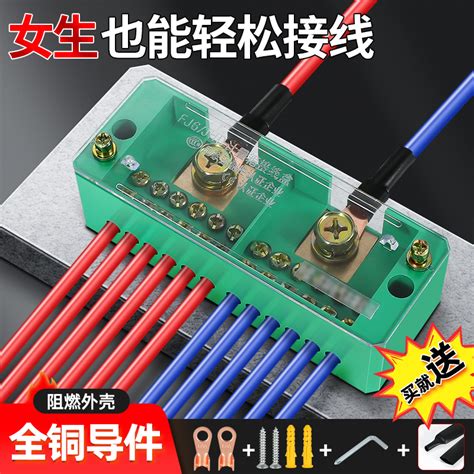 Fj6jhd电路分线器接线盒家用电线连接并线器一进多出2零线端子排虎窝淘