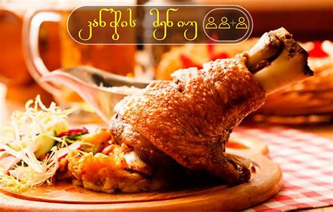 შეკრებისთვის 🎯