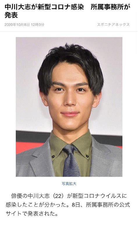 网易娱乐 日本娱乐圈又有人中招演员阿部隆史确诊新冠 点击按钮取消订阅
