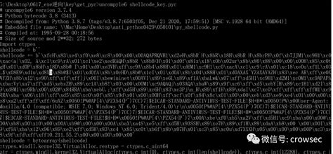 Pyinstaller打包exe免杀和逆向浅析 腾讯云开发者社区 腾讯云