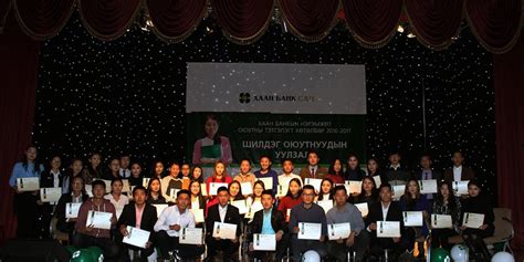 ХААН Банкны тэтгэлэгт шалгарсан 210 шилдэг оюутан нэг дор чууллаа Гэрэл гэгээ