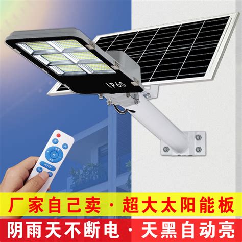 太阳能室外300w灯太阳能灯300w大山谷图库