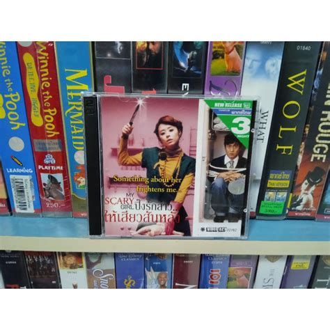 Vcd Korean Movie Ping Love Girl Let Xiao Leson Liang Pakethai Shopee Philippines