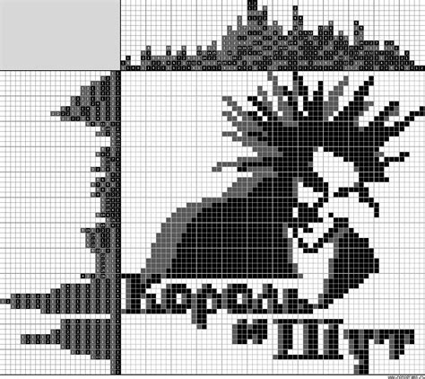 Король и шут в 2025 г Схемы вышивки крестиком Рисунки крестов Вышитые крестиком открытки