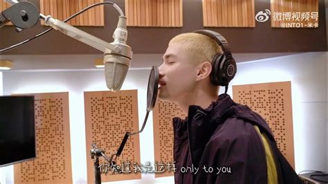 Into1 米卡｜《输入法打可爱按第五》 Cover Song 🎤🥝 Youtube