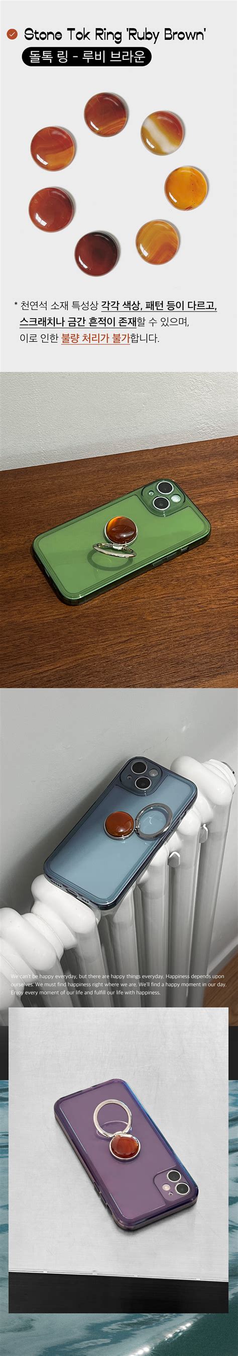 I Phone Jelly Case Midnight Blue