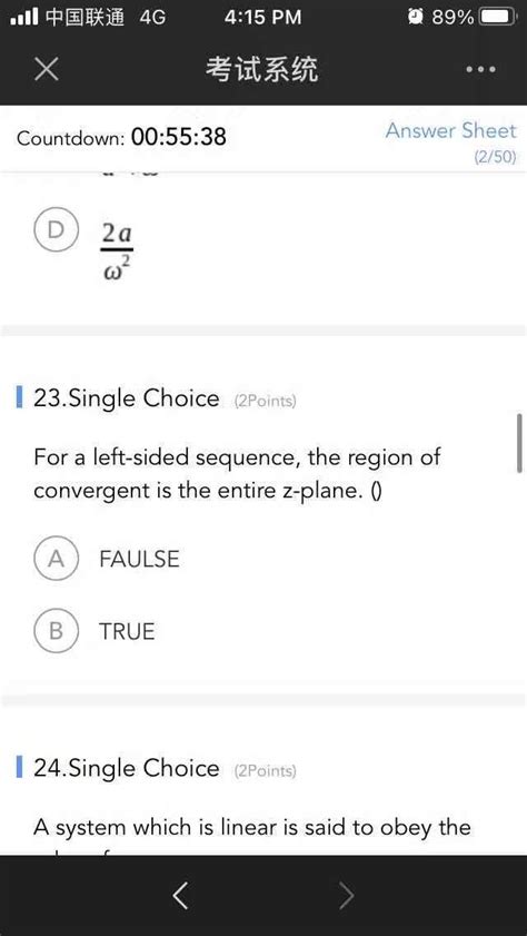 solved 11 32 4g 4 15 pm 89 Х 考试系统 countdown 00 55 33