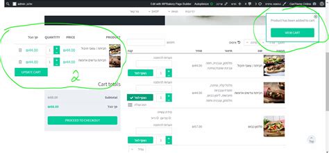 php woocommerce empty cart first product doesnt being added with