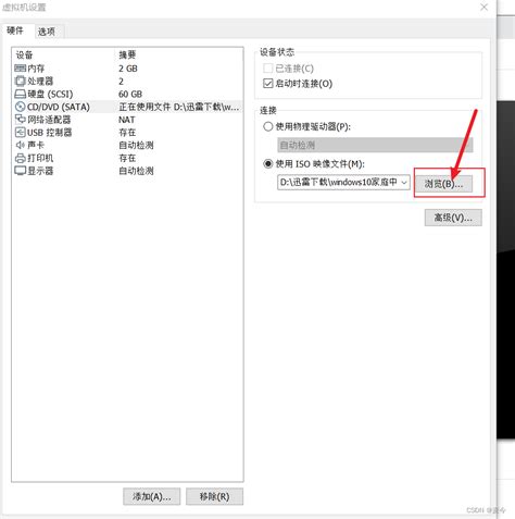 Windows Csdn