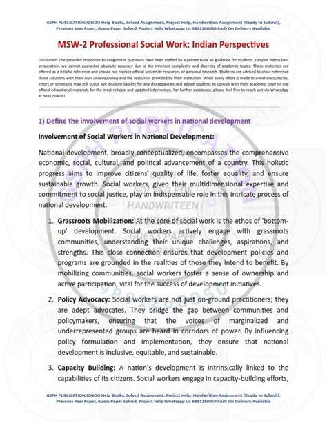 IGNOU MSW Solved Assignment English Medium IGNOU Solved Assignment