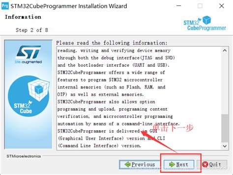 【stm32】hal库——stm32cubemx和stm32cubeprogrammer安装教程stm32cubeprogrammer与stm32cubemx Csdn博客