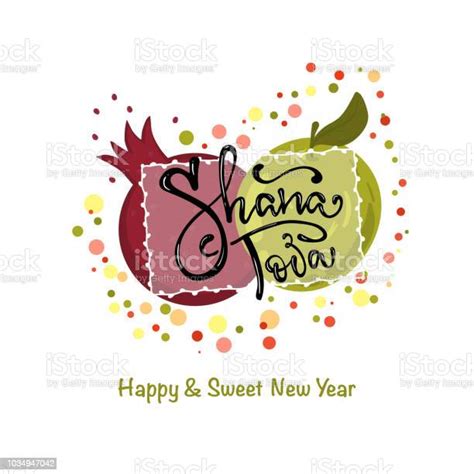 세련 된 레터링 샤나 Tova와 함께 인사말 카드입니다 손 로고 배지 아이콘 유태인 새 해로 샤나 Tova 서 텍스트를 스케치 엽서 초대장 포스터 배너 서식 파일에 대 한