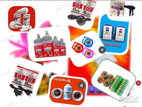 လျှပ်စစ်ပစ္စည်းရောင်းဝယ်ရေးgroup Facebook