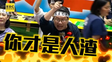 【一刀未剪】傅崐萁怒嗆綠委「人渣」！韓國瑜霸氣制止：尊重發言委員！ Newsebc Youtube