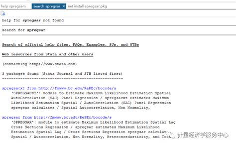 空间计量模型截面数据空间计量模型空间滞后模型及stata操作和应用 Csdn博客