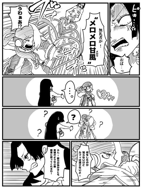 Pin by N on ウタ One piece comic One piece manga One piece images