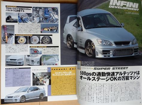 Yahoo オークション アルテッツァ専門書 トヨタsxe10絶版車カスタムg