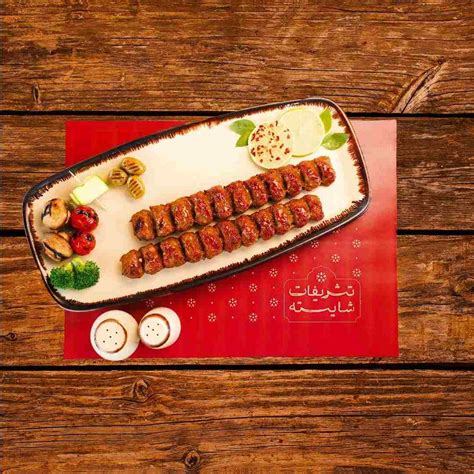 منو کیترینگ شایسته