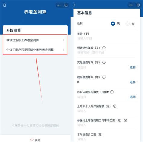到退休年龄了，怎么在南京办理退休？ 腾讯新闻