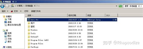 基于vbs的远程文件读取脚本病毒 知乎