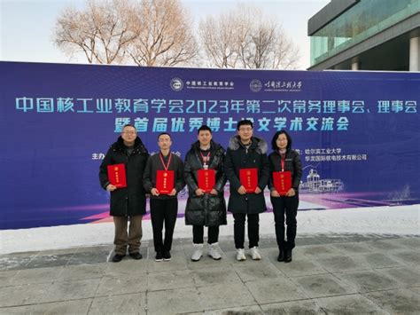 中国科学院大学新闻网